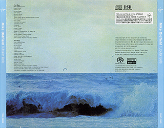 Mike Oldfield | SACDs